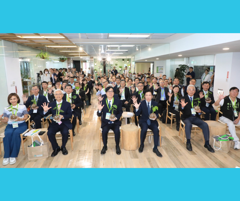 2025 TAIWAN COP5 第五屆臺灣氣候行動博覽會 – 小改變，成就淨零